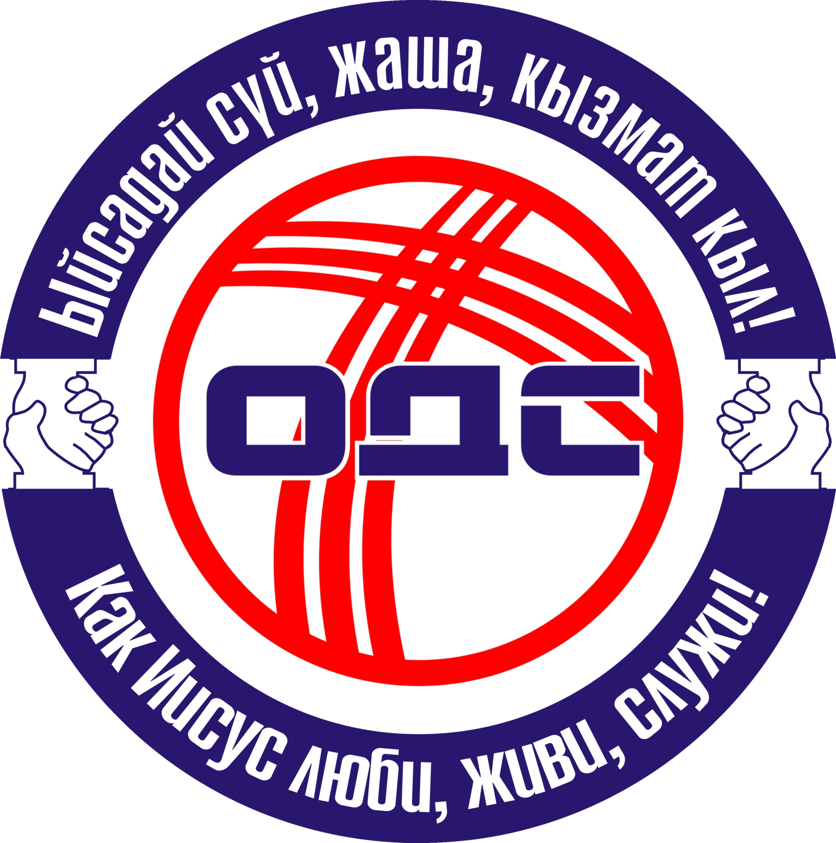 UTS - the official webpage