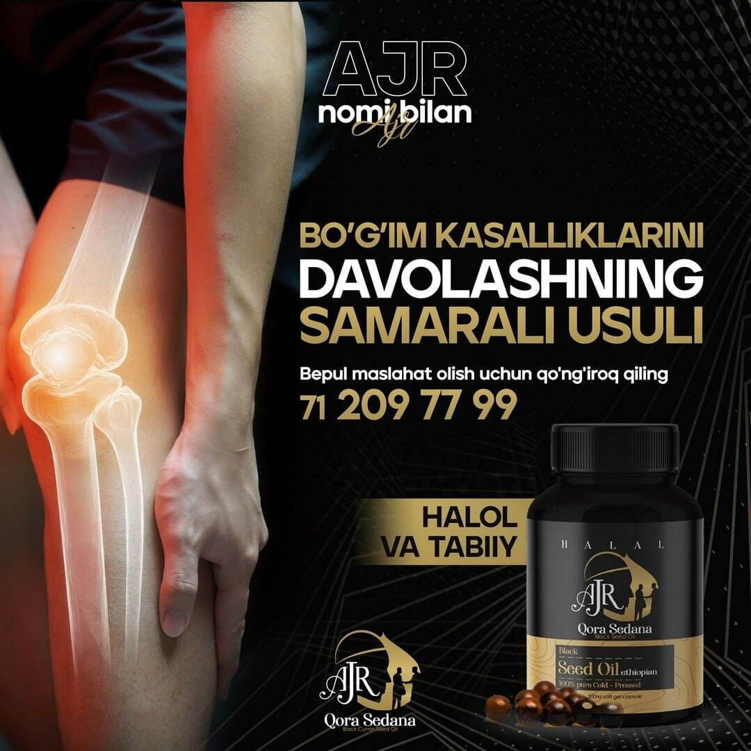 4 - AJR «Lid» Asadbek