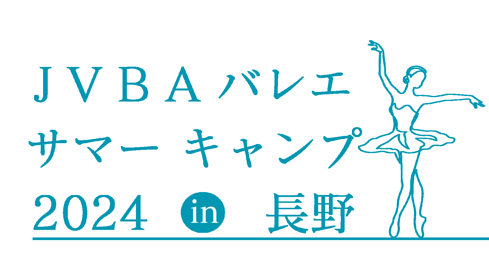 Japan Vaganova Ballet Association Summer Camp 7/27-8/3 2025