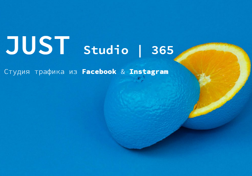 Traffic studio. Performance Marketing & Digital Marketing