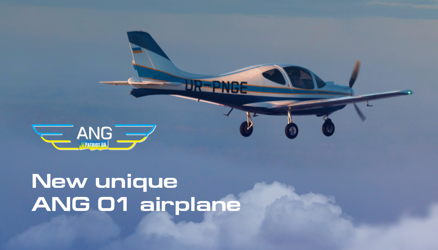 АNG Patriot UA