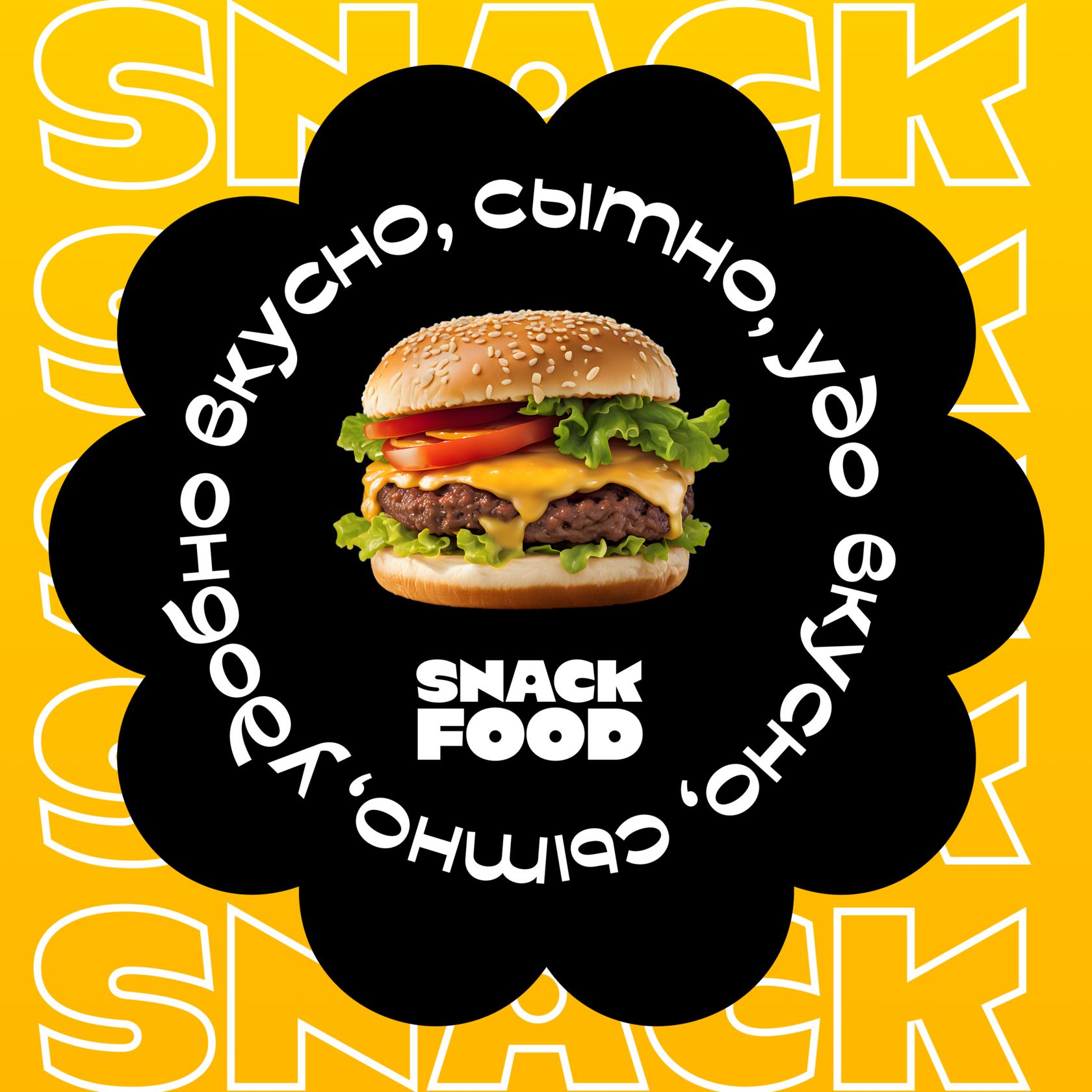 snackfoodmenu