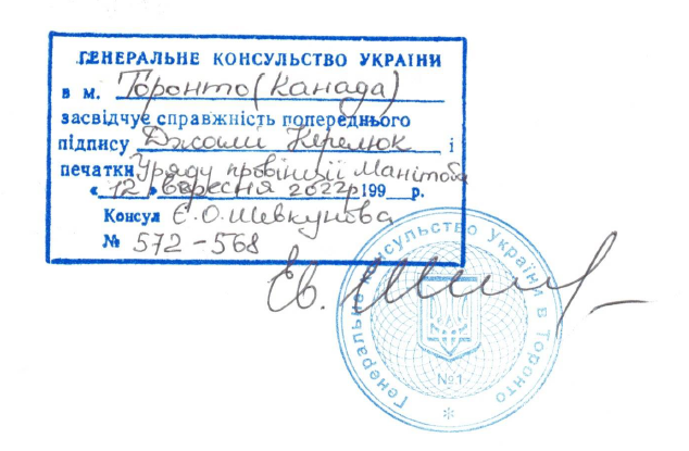 ISAEV | Turnkey Legalization and Authentication of Documents ᐈ isaev.ca