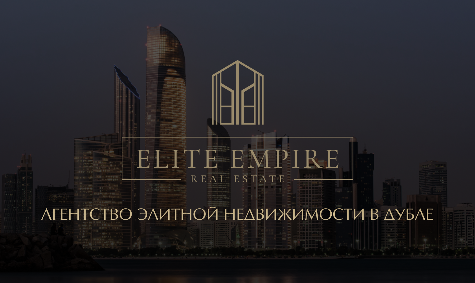 About us