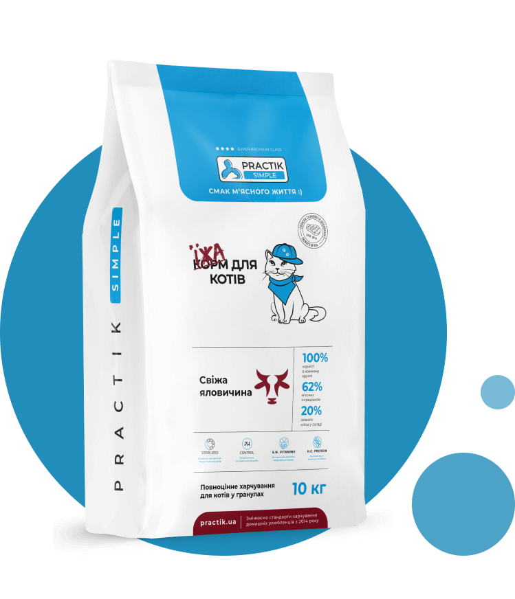 Корм для котів Свіжа яловичина Practik Simple купити в Україні