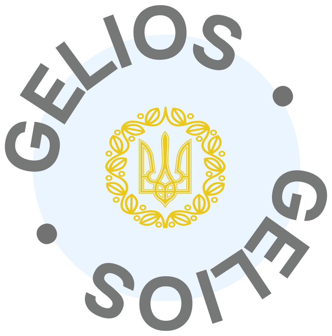 Школа розвитку iнтелекту Gelios School