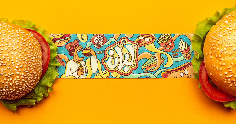 LubanN Food Truck ⎯ Waleed Abu Douh