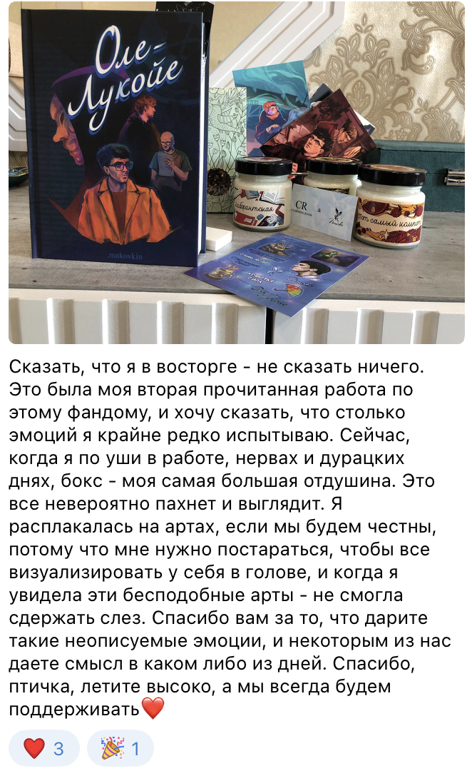 Самиздат "Птичка"