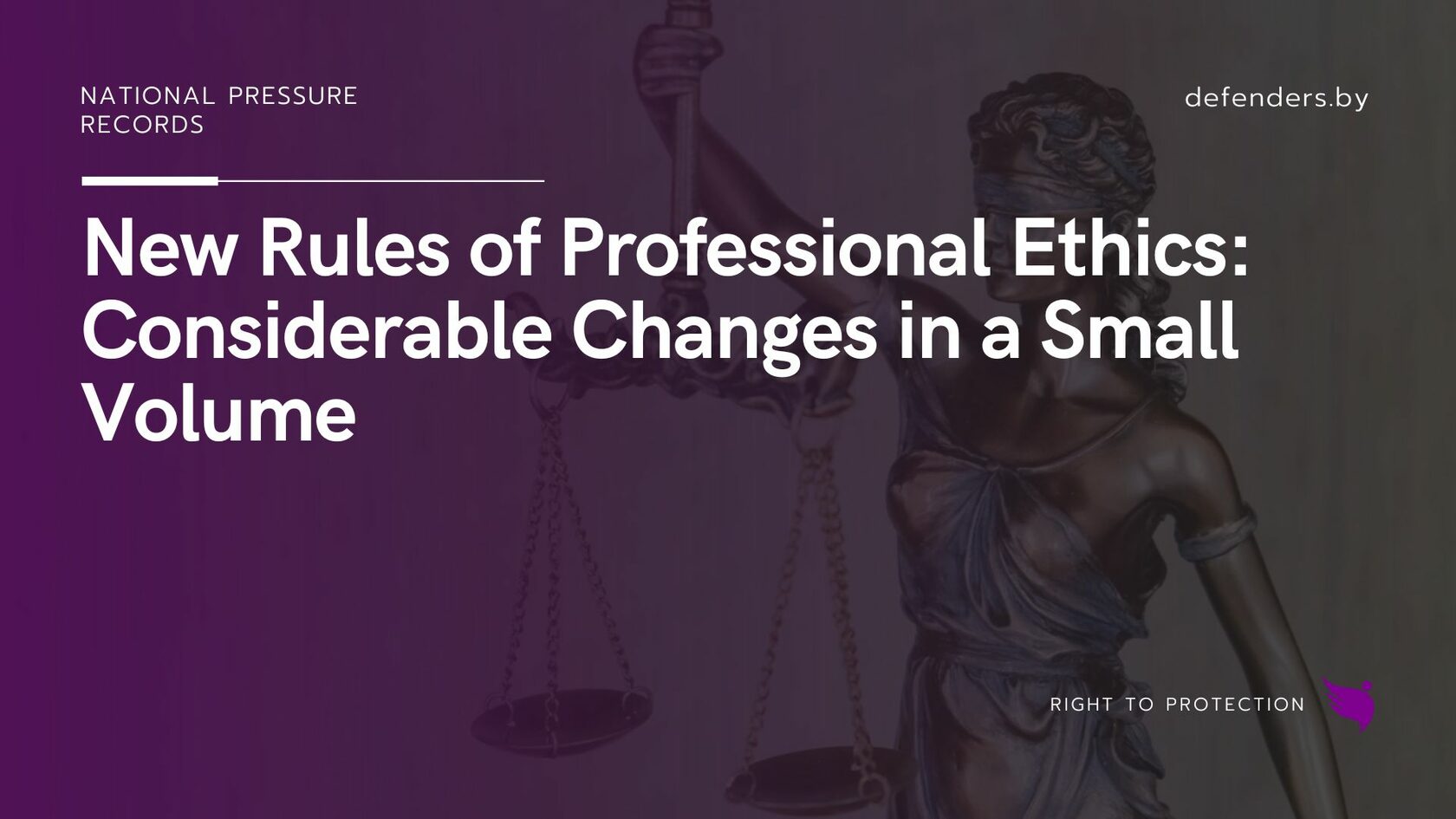 New Rules of Professional Ethics: Considerable Changes in a Small Volume