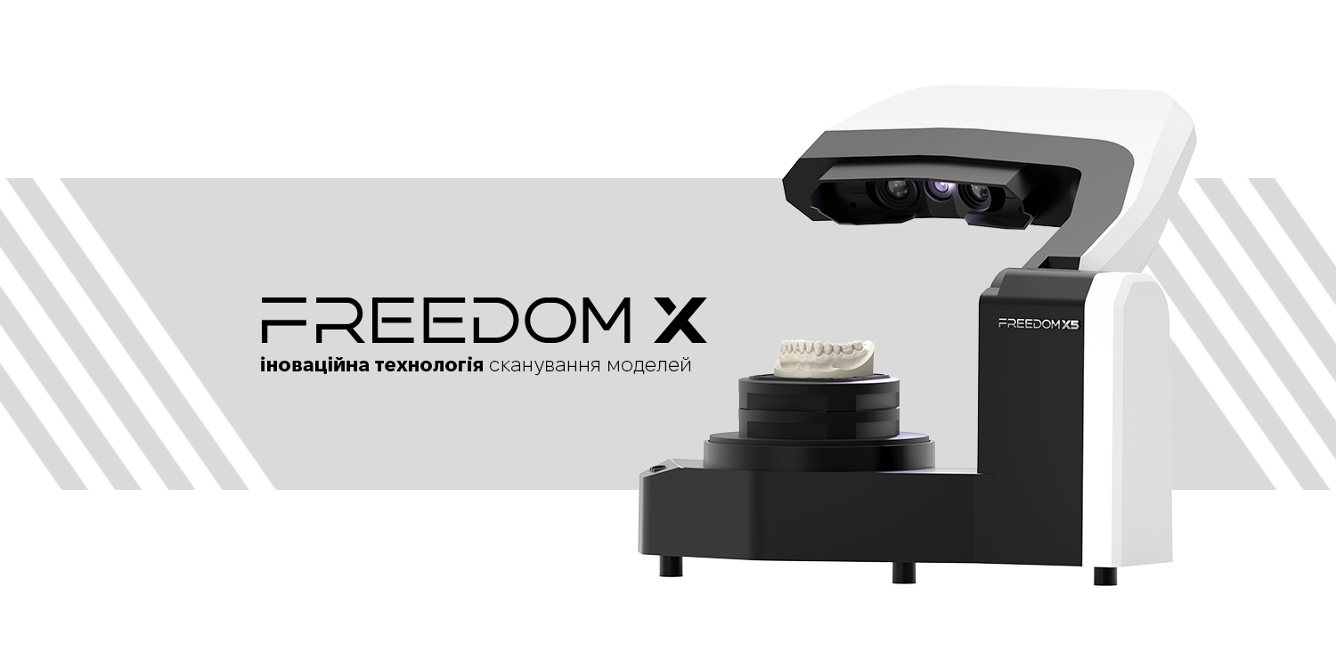 ᐈ FREEDOM X - лабораторний 3D-сканнер | Купити в Україні