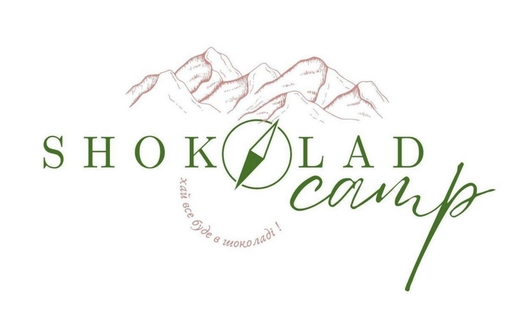 Літній табір ShokolaD camp в Болгарії 2024