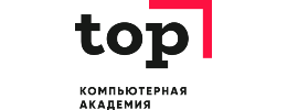 Компьютерная Академия ТОП: Обзор, Отзывы, Курсы на Сайте Top-academy.ru