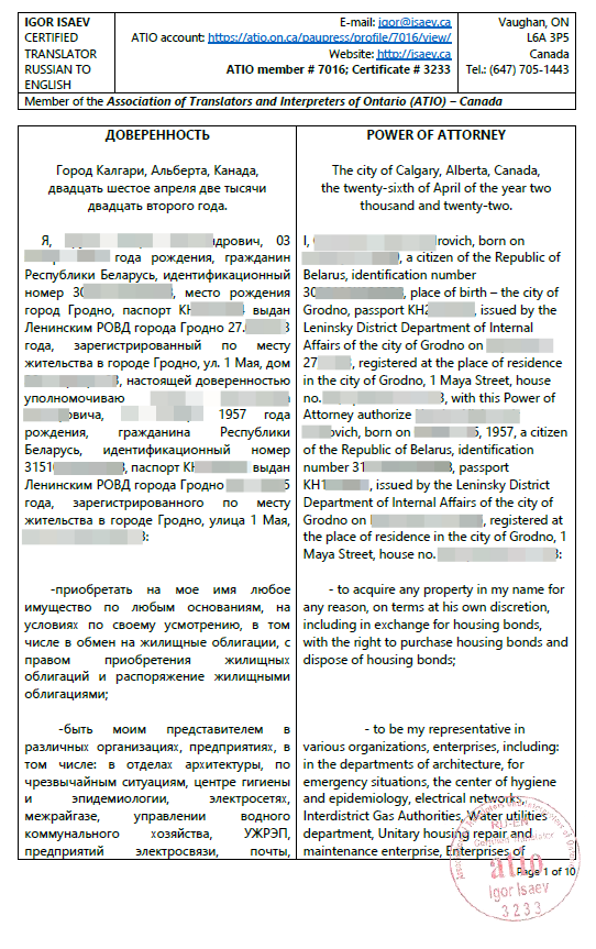 ISAEV | Turnkey Legalization and Authentication of Documents ᐈ isaev.ca