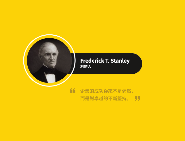 Stanley smart lock