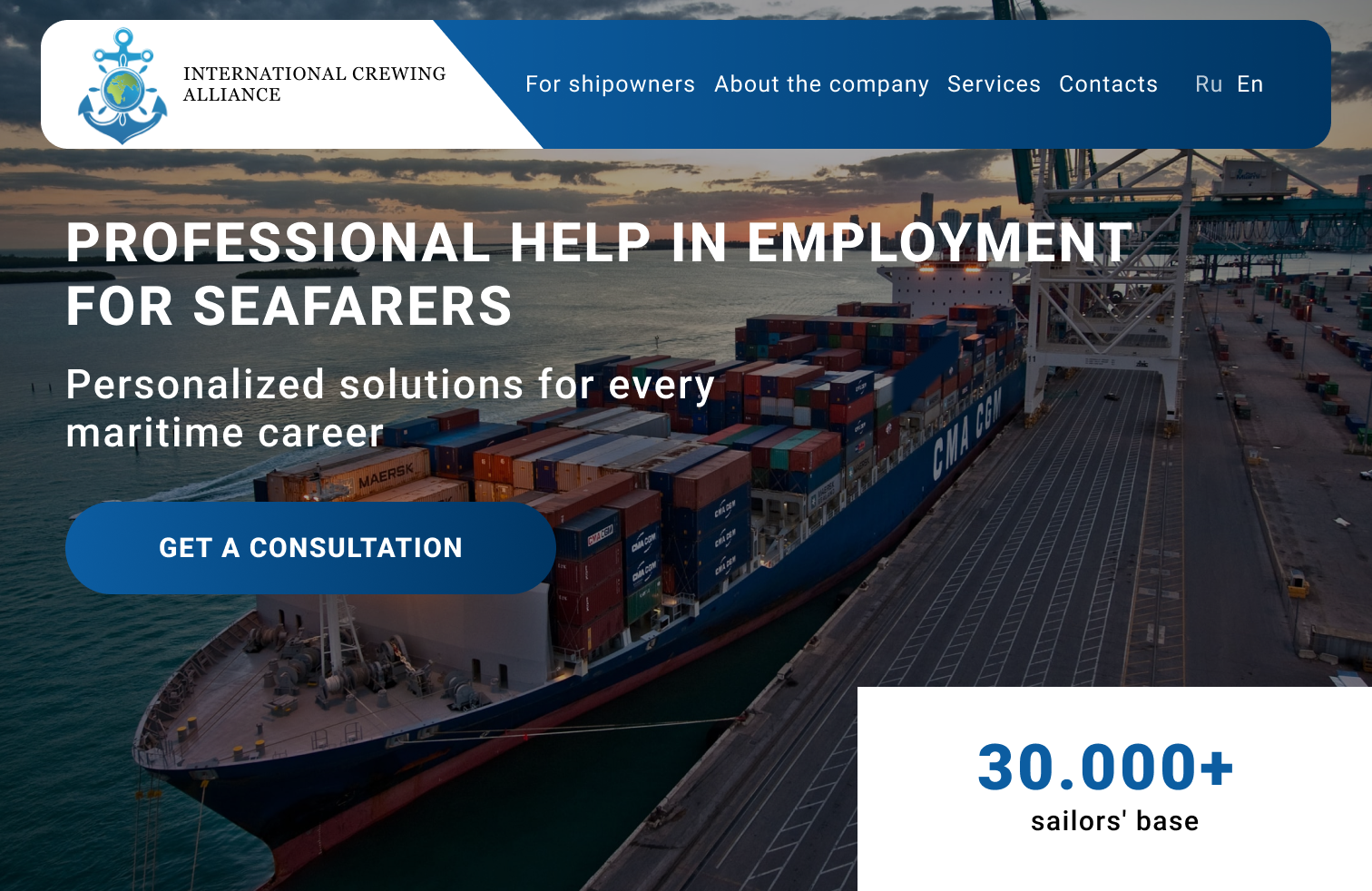 Professional help in employment for seafarers
