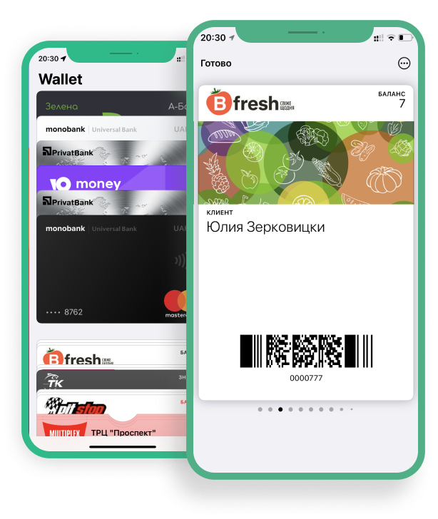Інтеграція з LoyalCards — ingenum