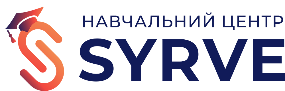 Навчальний центр Syrve. Курси Syrve