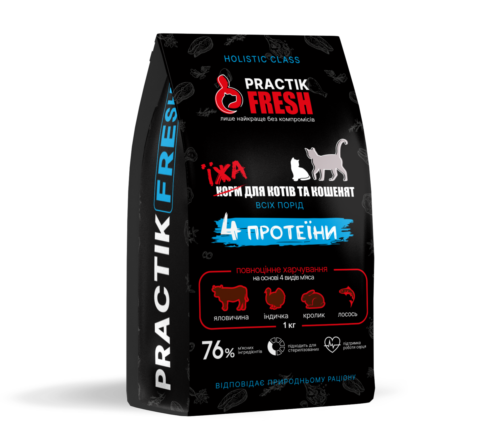 Корм холістик для котів та кошенят 4 протеїни Practik Fresh купити в Україні