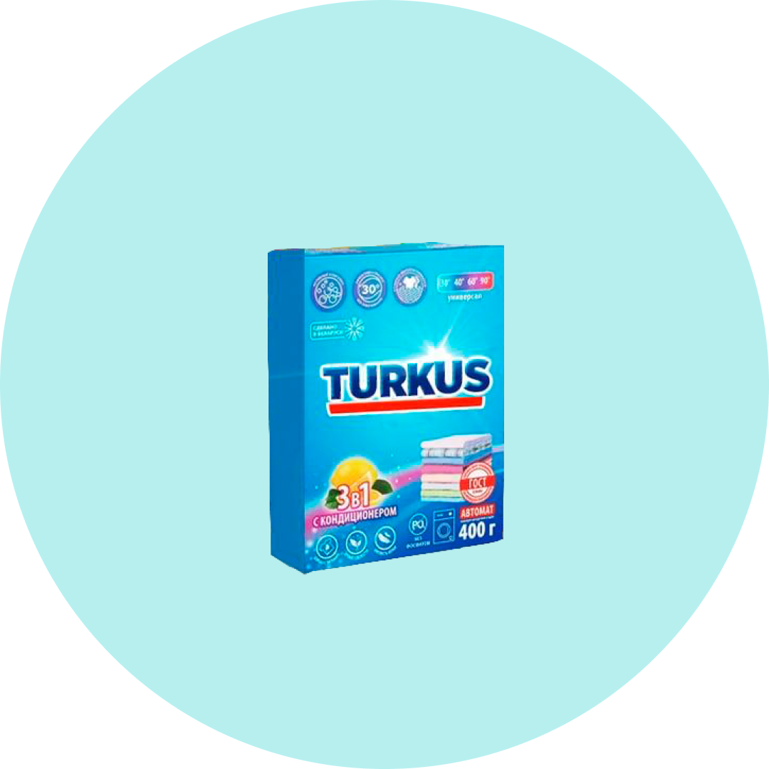 Порошок Turkus