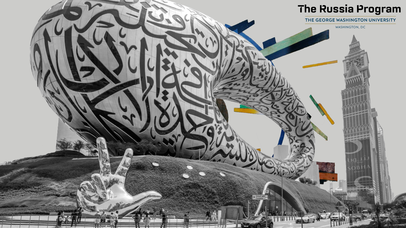 Dubaigrad: Is Moscow Now the “Eighth Emirate”?