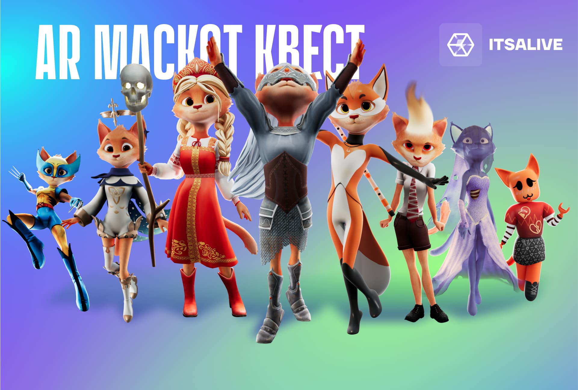 AR Mascot Quest
