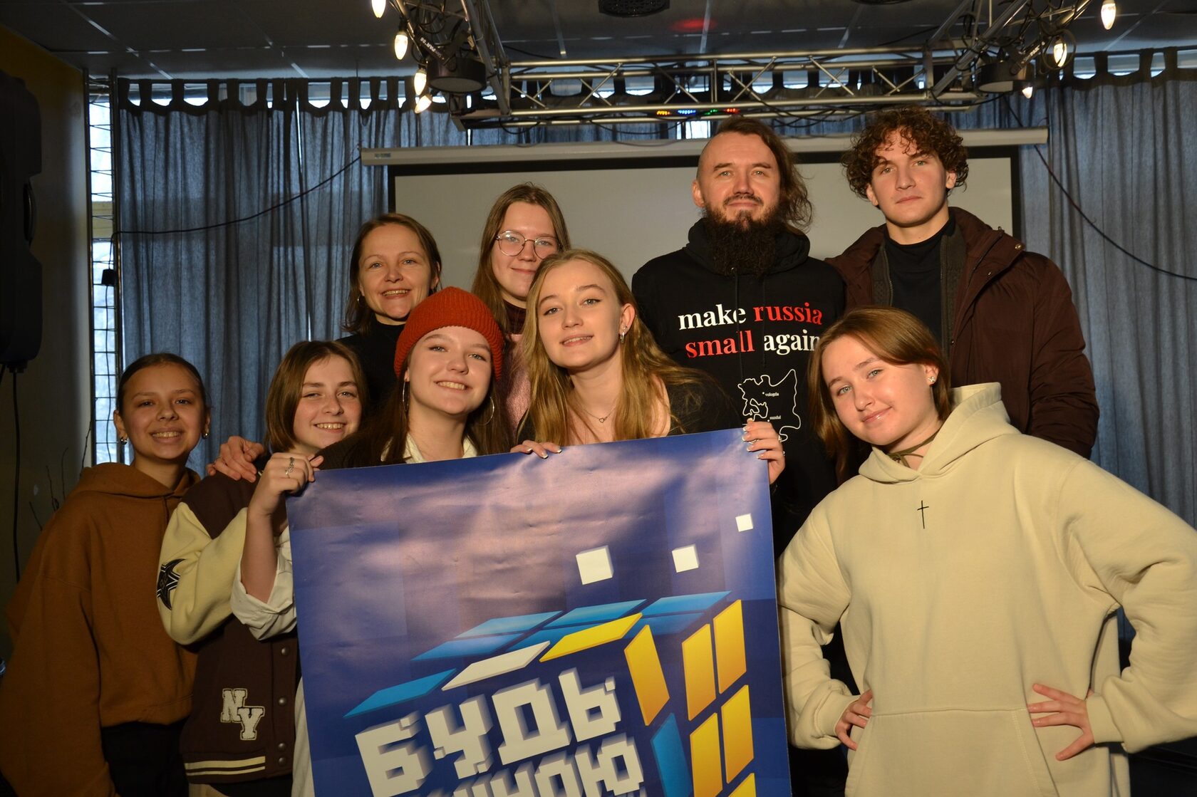 Школа Змінотворців — Шелтер Плюс