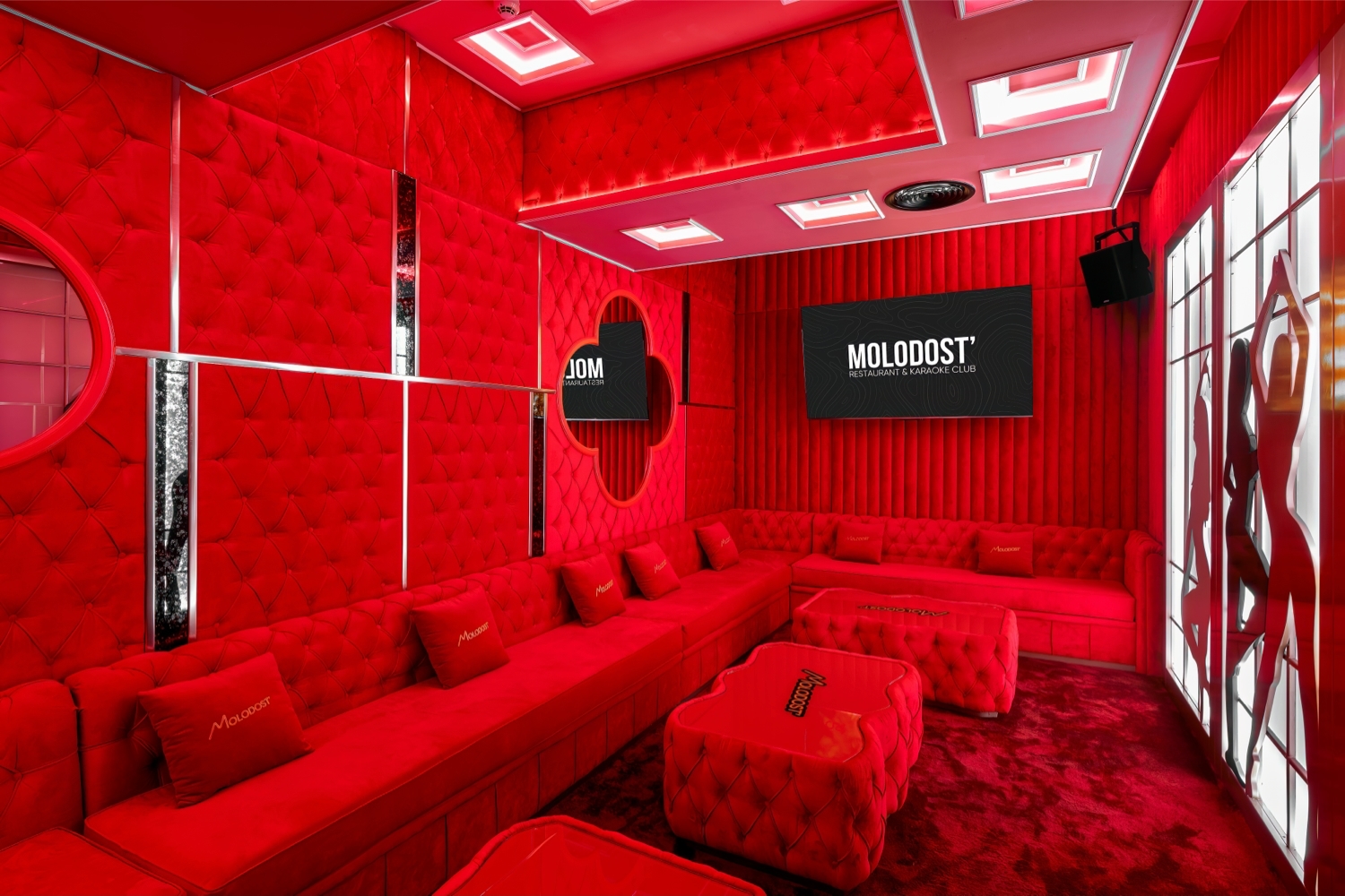 Molodost' | the Karaoke