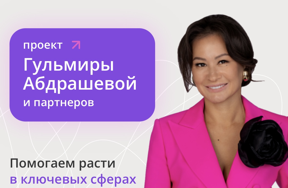 Qool.pro. Первое образовательное сообщество для целеустремленных девушек