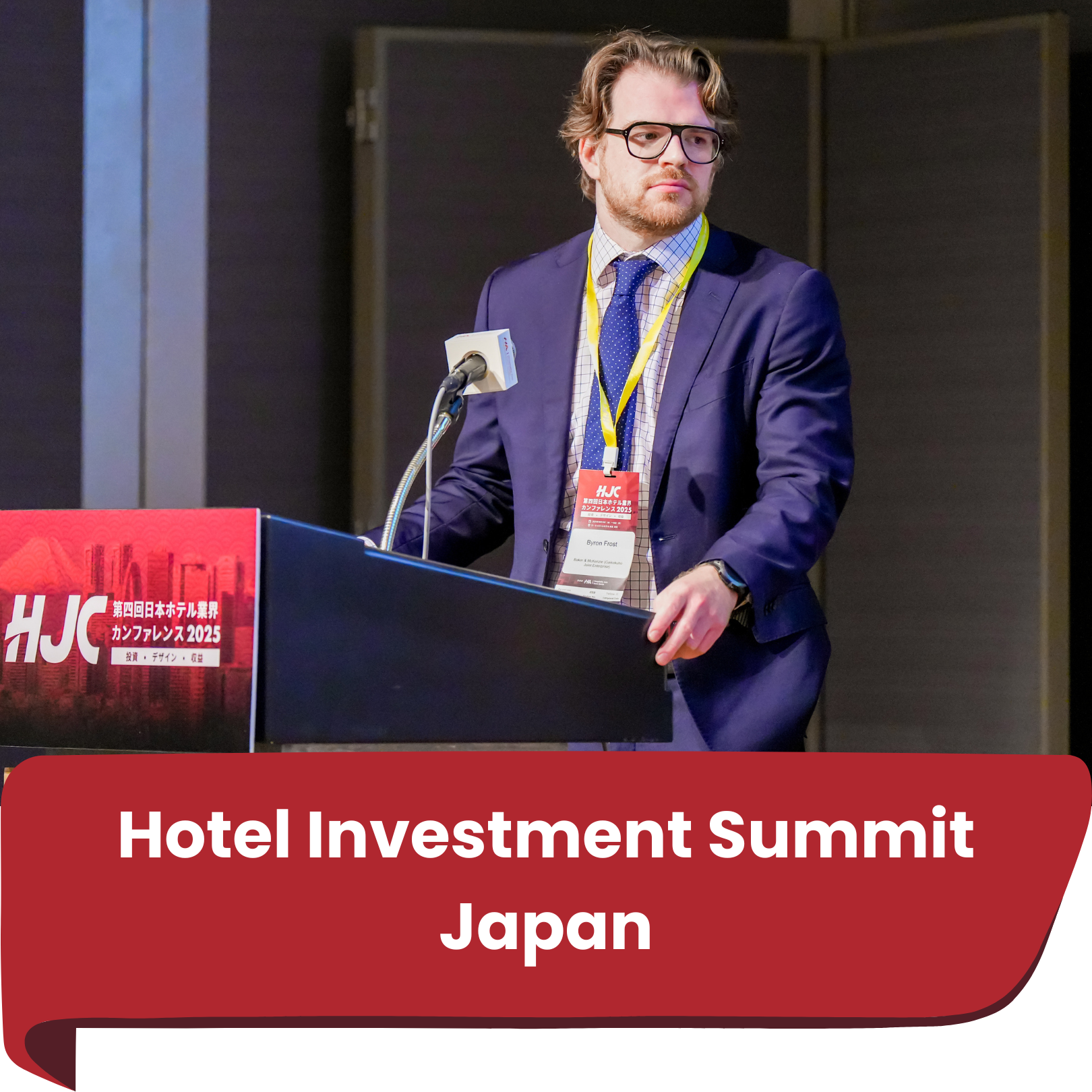 5th Hospitality Japan Conference #HJC2026