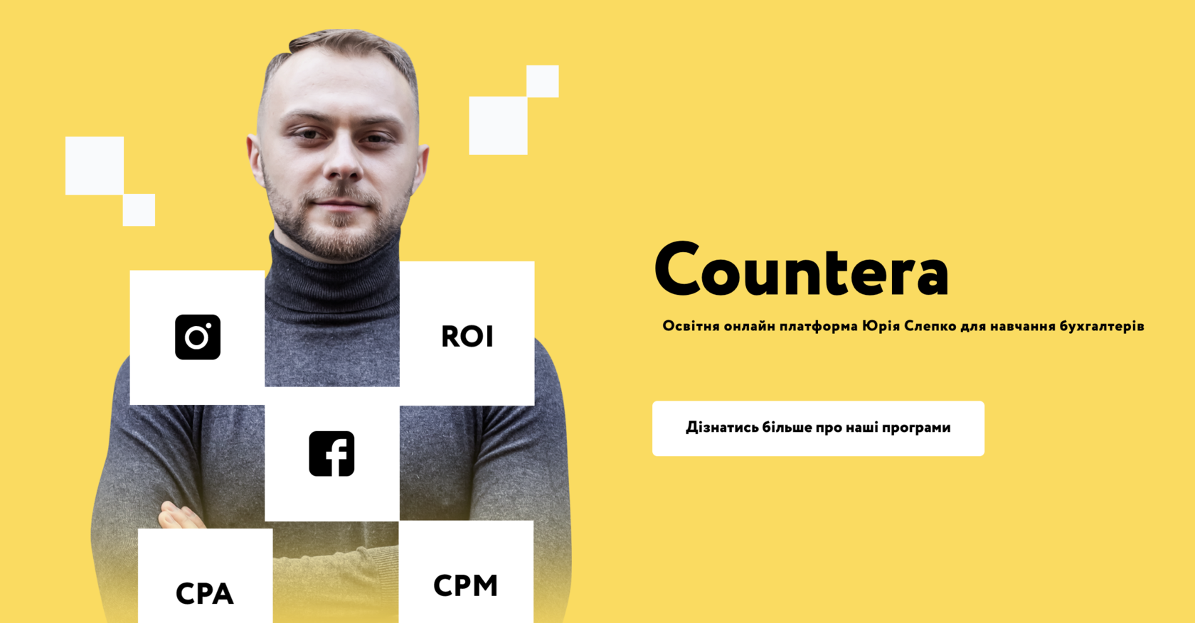 Онлайн курси для бухгалтерії
