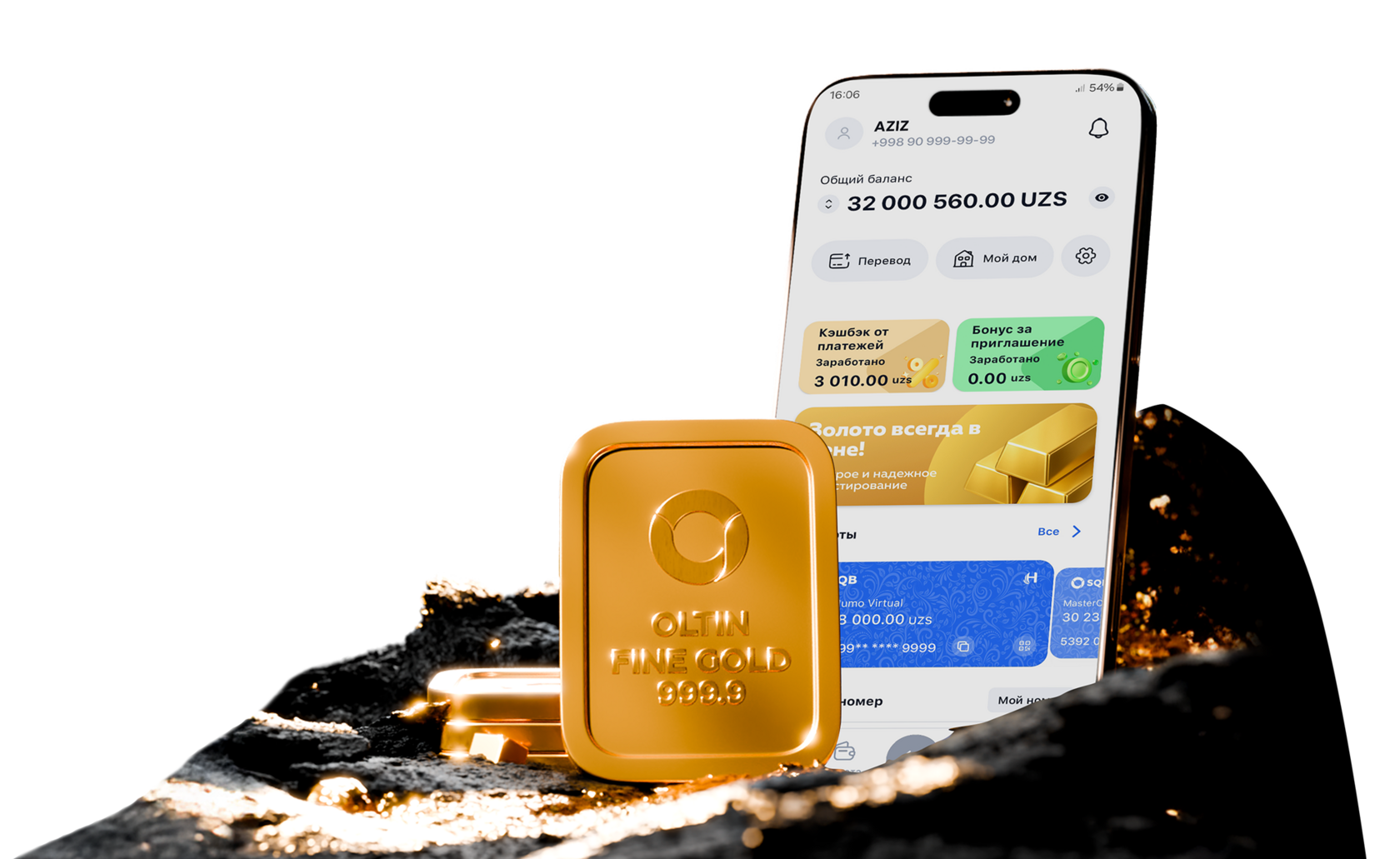 SQB Mobile - золотые слитки