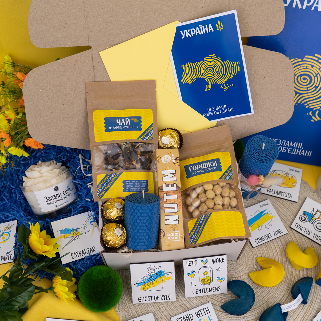Подарочные патриотические боксы: Украинский [Классический] | Box4You
