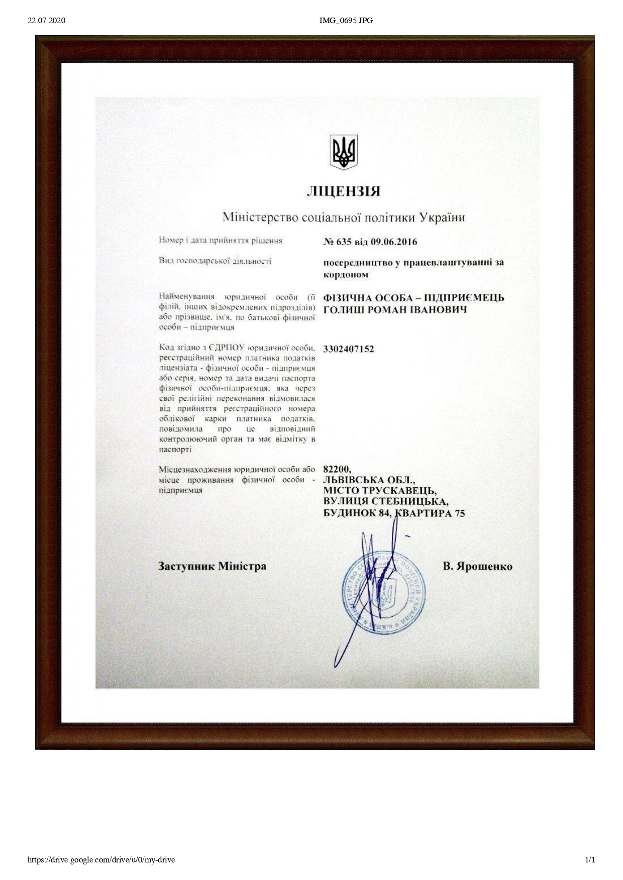 Recruitment Agency in Ukraine - №1 Workforce Provider for EU companies