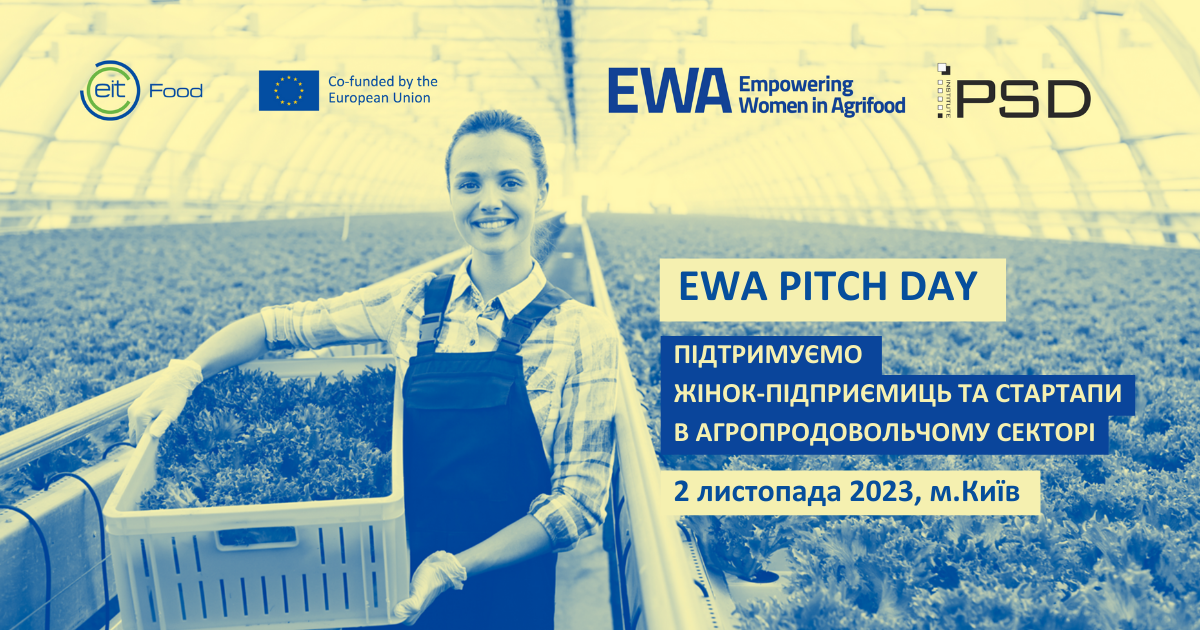 EWA Ukraine Pitch Day 2023
