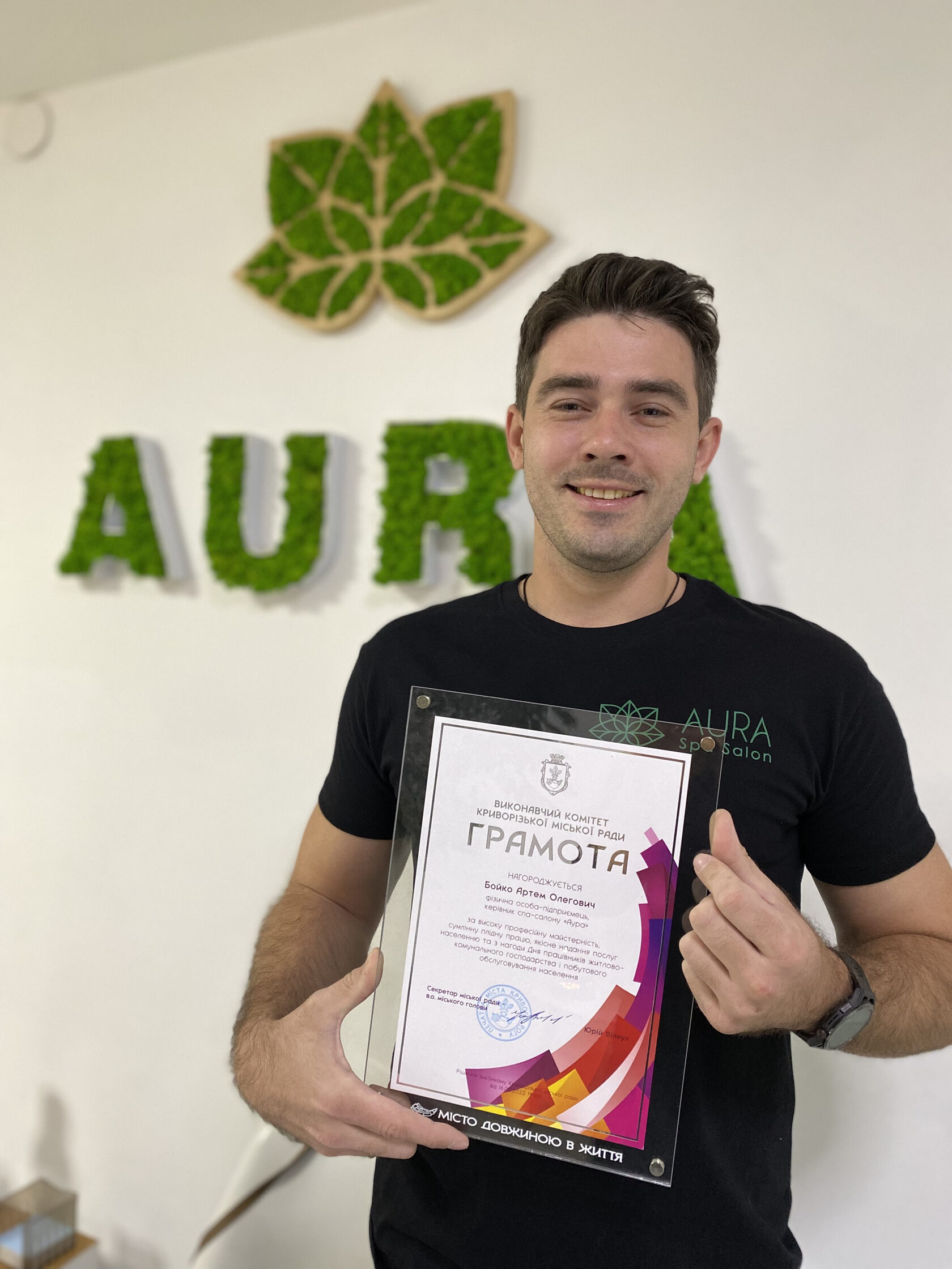 Aura Spa у Києві – ваш вибір для здоров'я та відпочинку