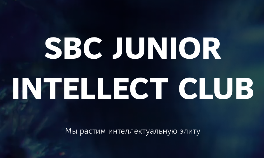SBC Junior Intellect Club