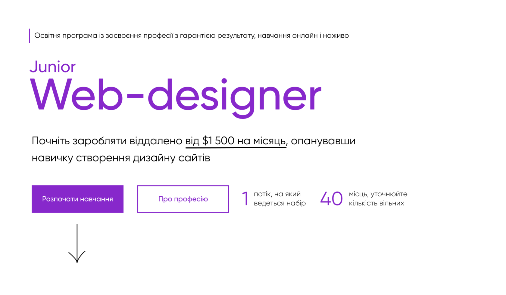 Atom | Junior Web-designer