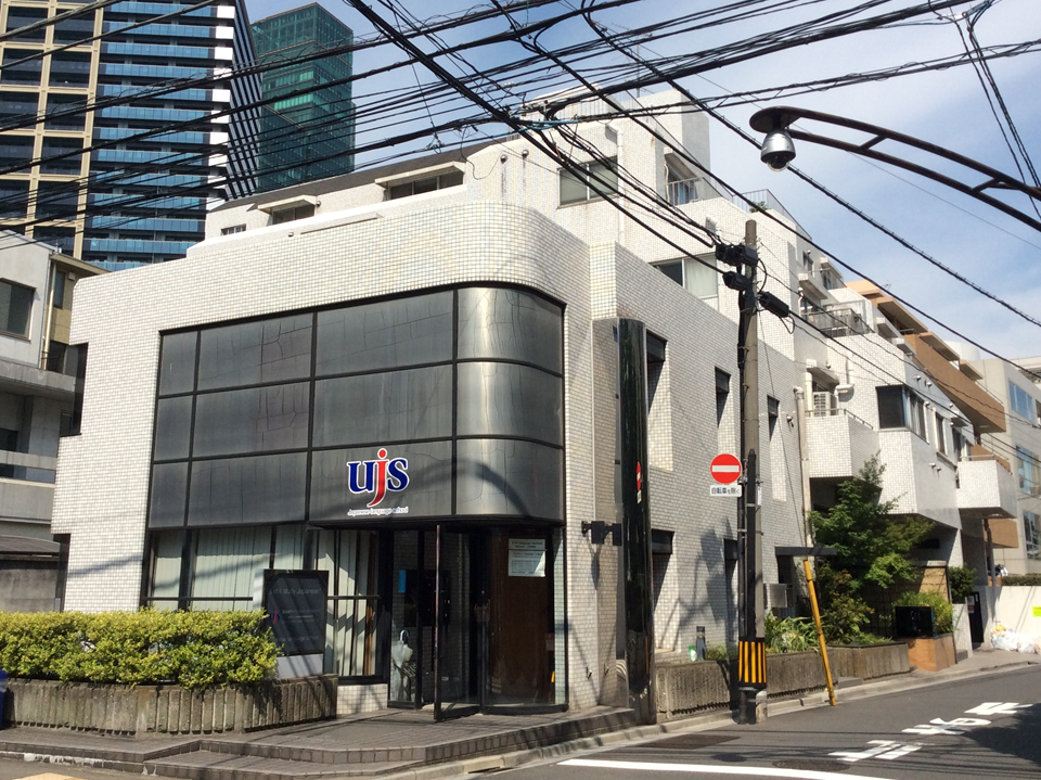 UJS Language Institute