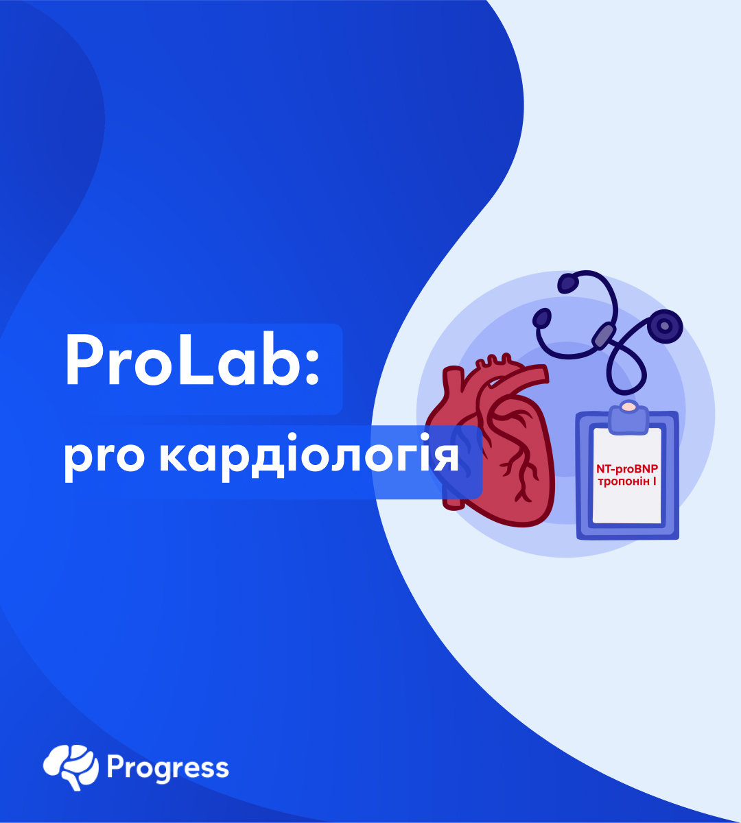 Онлайн курс Ліпідологія: pro порушення обміну ліпідів