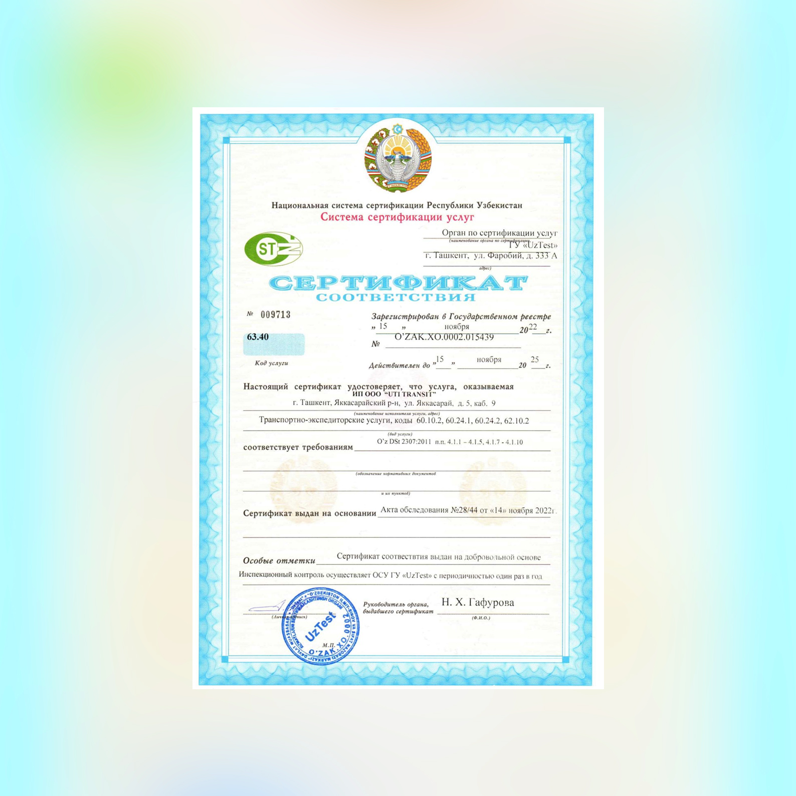 UTI TRANSIT – Freight forwarding company in Uzbekistan