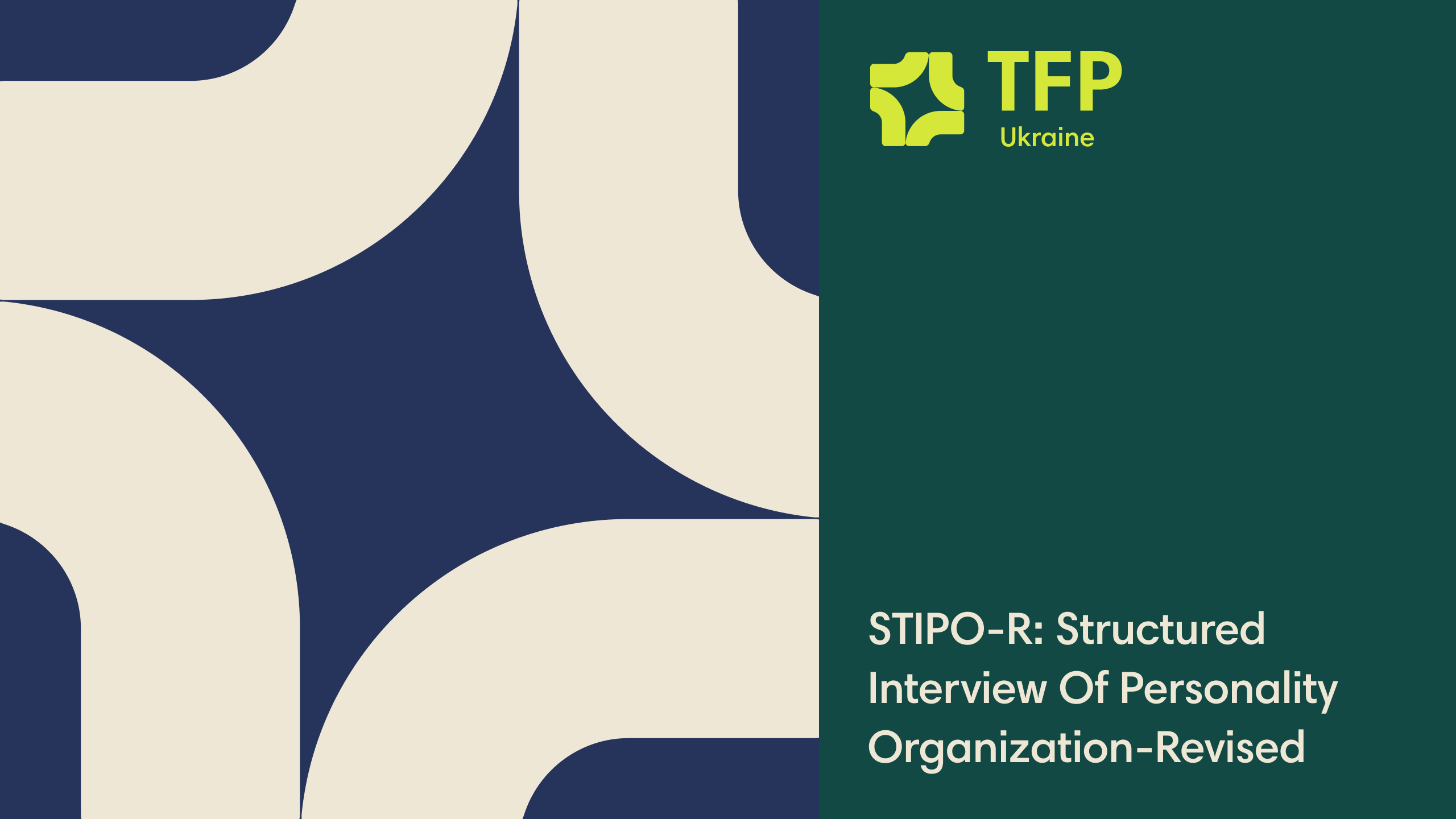 STIPO-R: Structured Interview Of Personality Organization-Revised