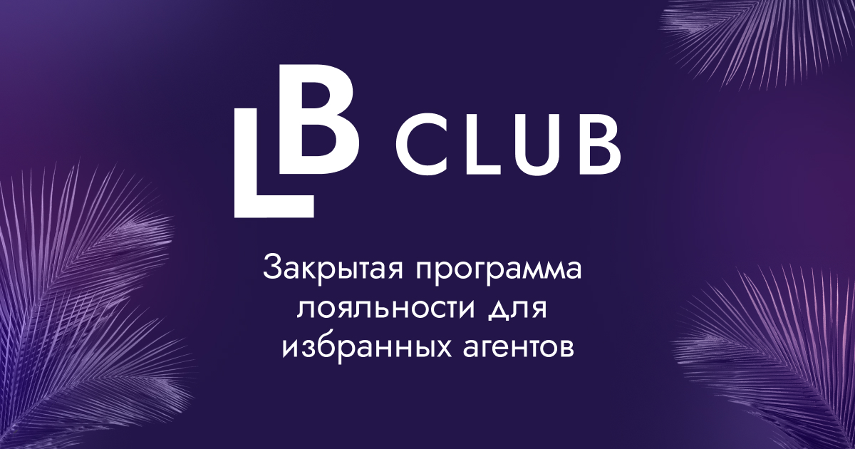 LB club