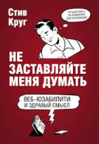 Показываем и скрываем блоки при клике на кнопку на Tilda| TiCode - модификации для Тильда