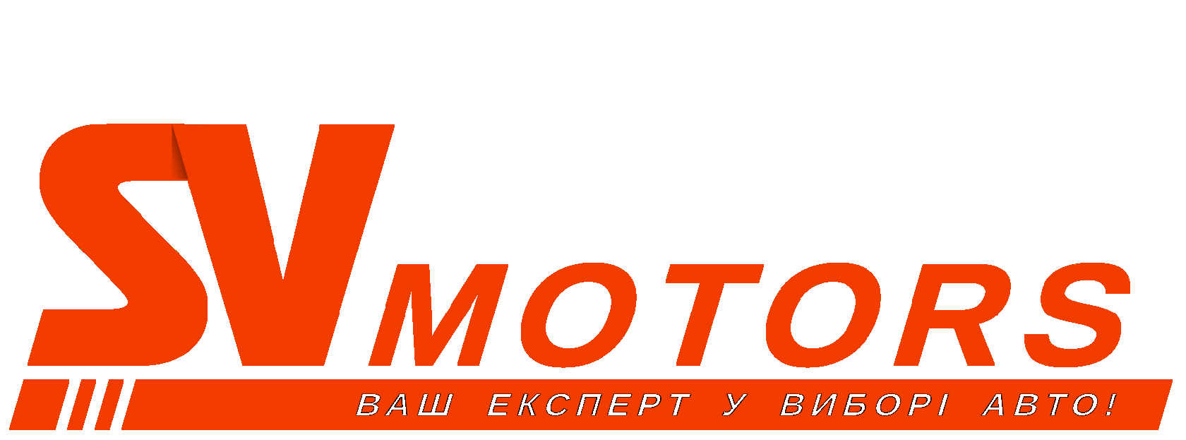 SV Motors - Заявка на підбір авто Telegram