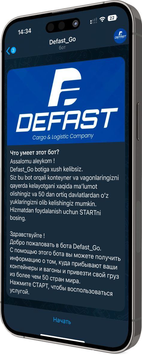 Defast logistics - Компания по международной логистике в Ташкенте