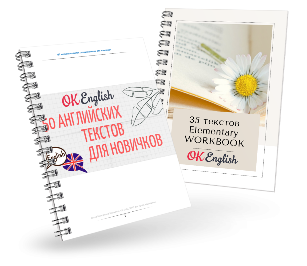 Workbook | Easy Texts
