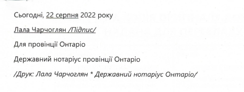 ISAEV | Turnkey Legalization and Authentication of Documents ᐈ isaev.ca