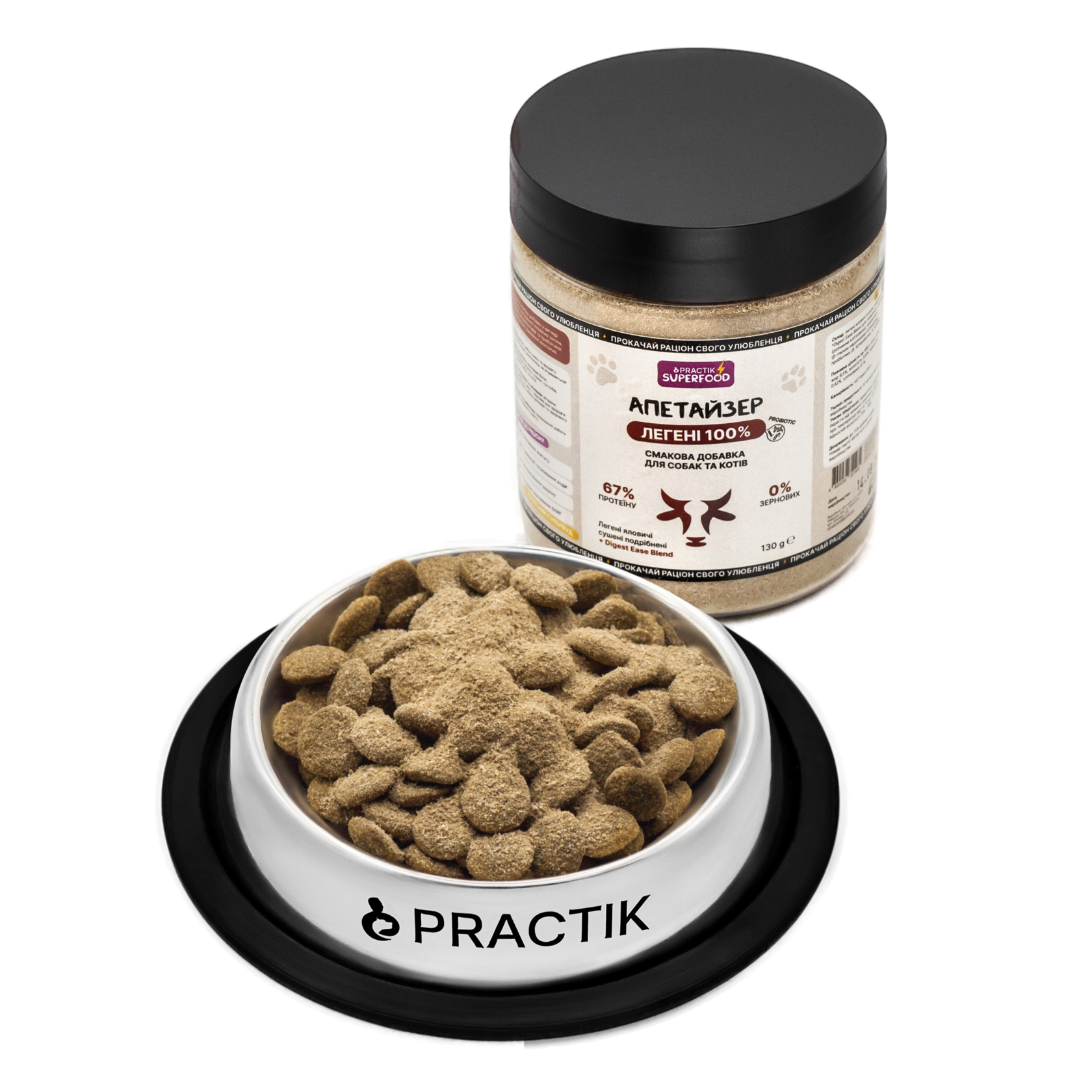 Апетайзер Легені 100% Practik