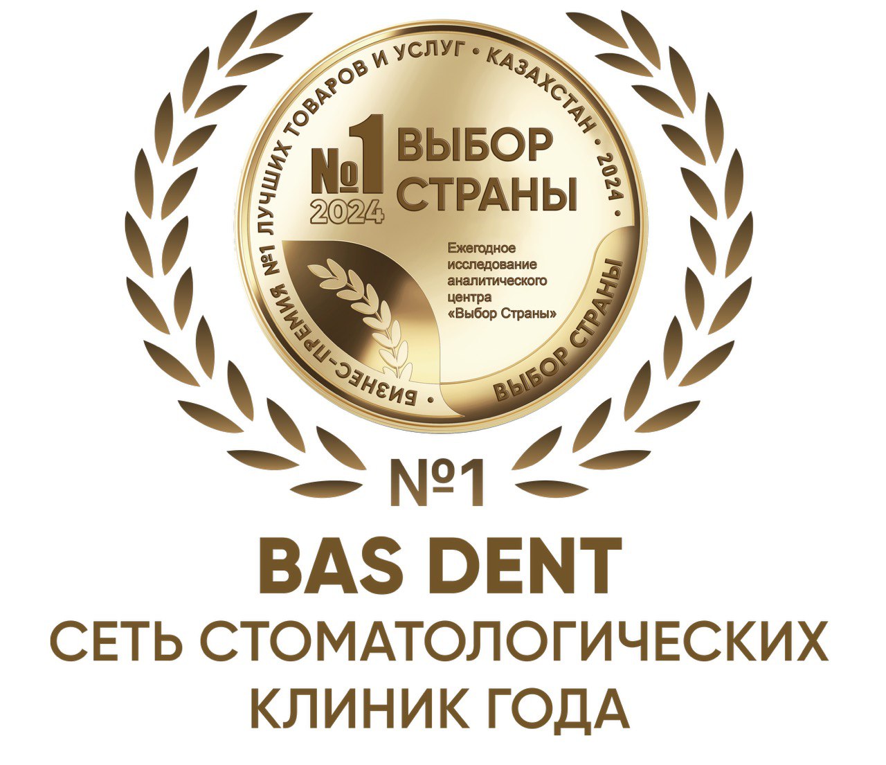 Зубные импланты, имплантация зубов в Астане Цены на профессиональную ...