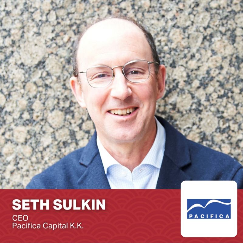 2025日本ホテル業界カンファレンス